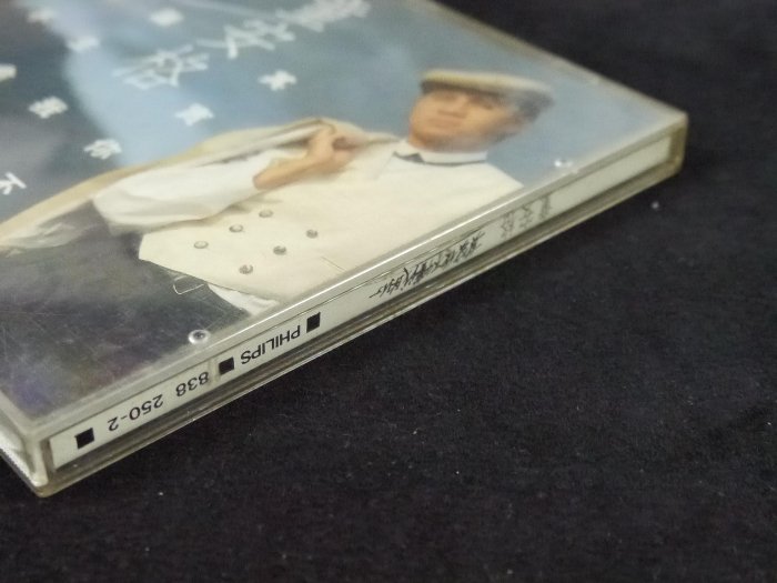 【阿輝の古物】CD_銀圈T113 童安格 其實你不懂我的心 外殼有裂痕_無IFPI_#E43_1元起標無底價 | Yahoo拍賣