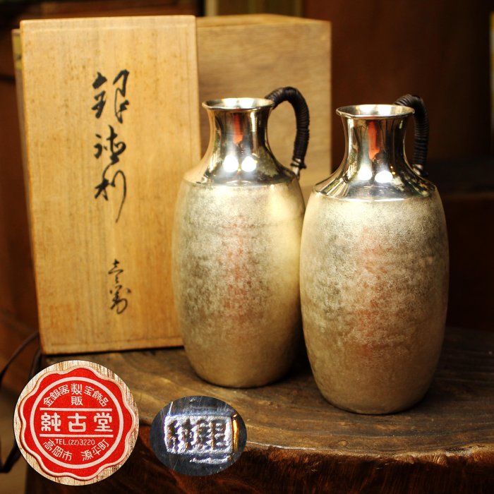 【桑園の】極品！日本純銀壺 純古堂 純銀 231g 銀壺 手鎚金工 德利 藤編把 銀瓶 兩件 共巾共箱 Q 6072 | Yahoo拍賣