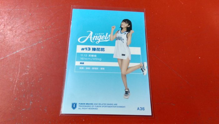 M】台北富邦勇士隊卡【豫花花】限量100張 Angles女孩印刷金色簽名 平行卡 | Yahoo拍賣