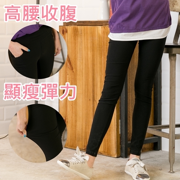 平織彈性腰圍口袋透氣高腰窄管內搭褲 onlyyou 中大尺碼 MIT台灣製 【A7015】 | 其他長褲 | Yahoo購物中心