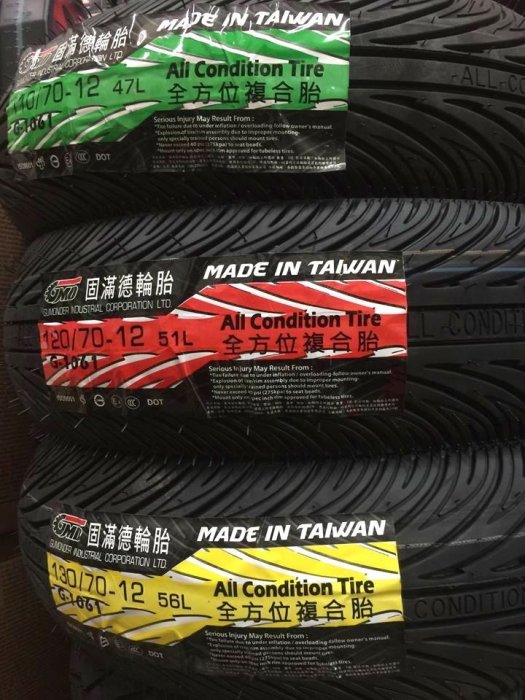 130-70-12 完工的價格推薦 - 2025年12月 | 比價比個夠BigGo