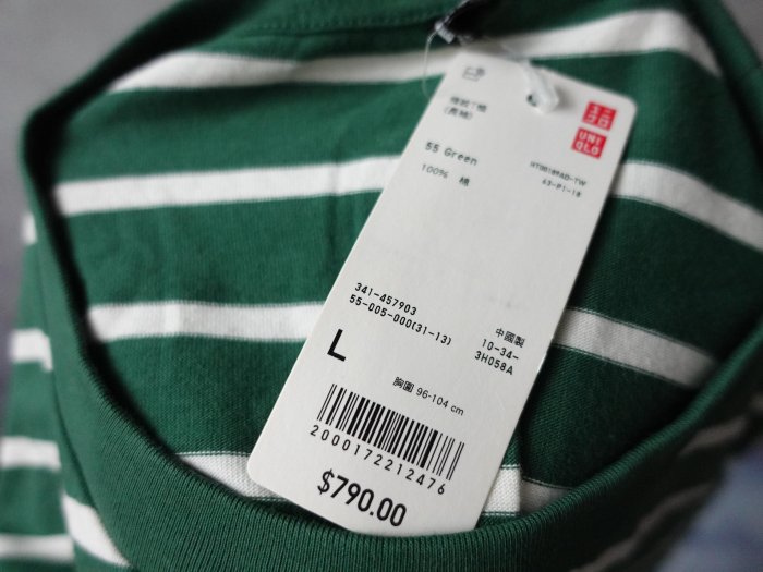 CA 日本品牌 UNIQLO 全新 條紋 純棉 休閒長t L號 一元起標無底價C87 | Yahoo拍賣