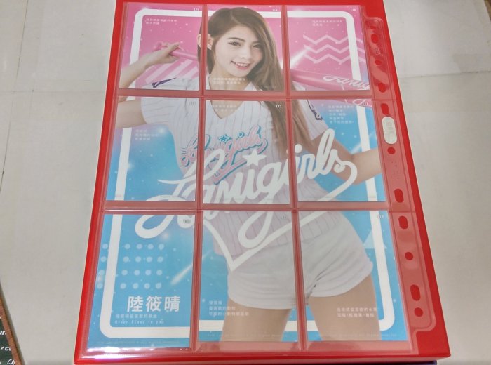 H】2018 Lamigo桃猿隊 辣蜜趴 LamiGirls女孩卡【陸筱晴】普卡全套9張 | Yahoo拍賣