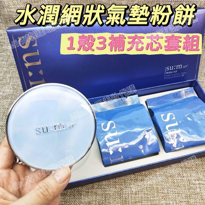 十大 韓國 氣墊粉餅 必買推薦 2026年1月 最新 - Yahoo拍賣刷報