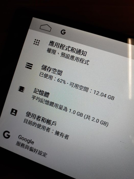 以琳隨賣屋~MTK 汽車影音主機 9吋安卓機 內建原廠導航王 8227L 可使用『一元起標』--E2(x2167) | Yahoo拍賣