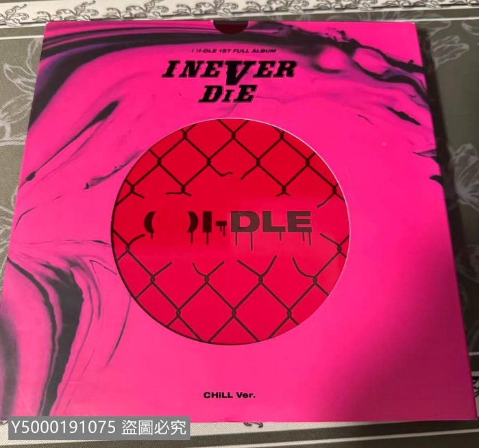 I-DLE I NEVER DIE的價格推薦 - 2025年10月 | 比價比個夠BigGo