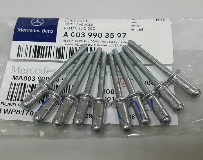 BENZ X204 GLK 右前車門六角鎖 中控鎖吸力器 門鎖 門栓 鎖門 門扣 (副駕駛.有Key配備)2047202235 | Yahoo拍賣