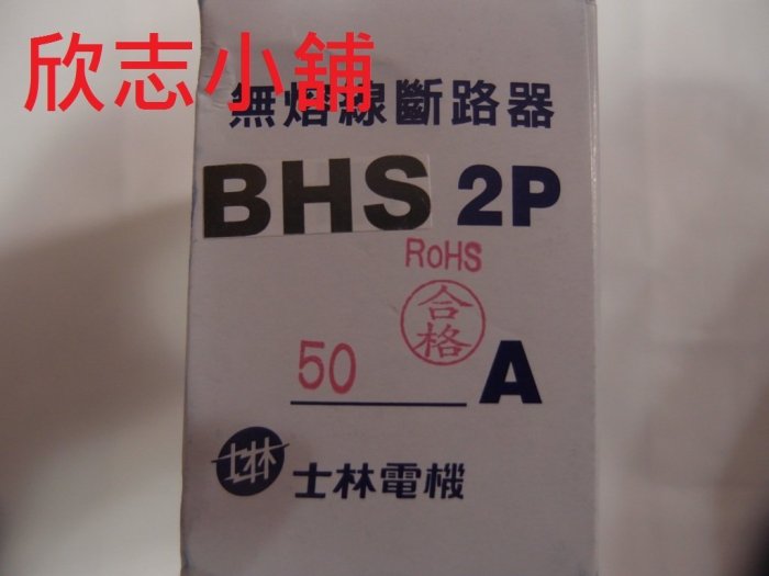 NFB-2P的價格推薦 - 2025年11月 | 比價比個夠BigGo