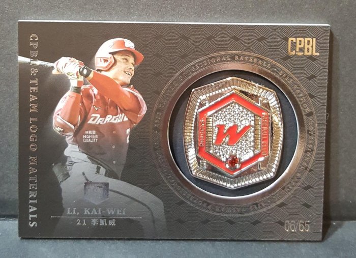 2024 中華職棒-李凱威 CPBL&TEAM LOGO 限量65張~W166 | Yahoo拍賣