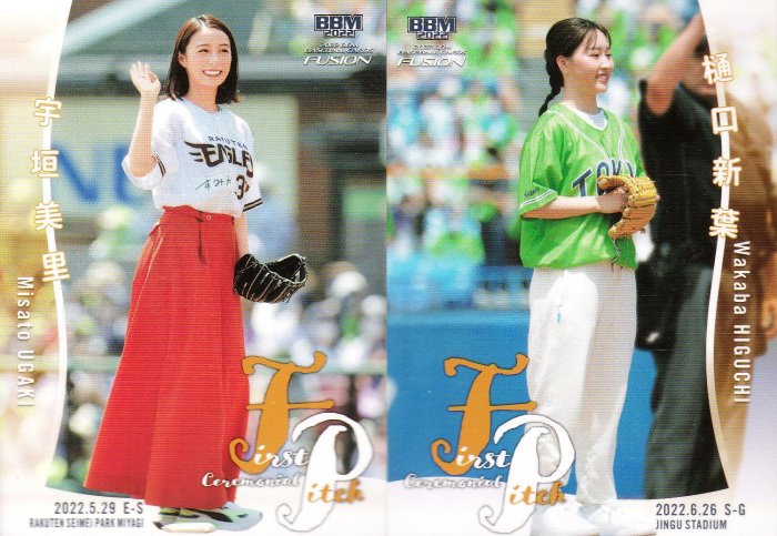 【JOX-5280】NPB FIRST PITCH 精選4張 如圖 2022 BBM | Yahoo拍賣