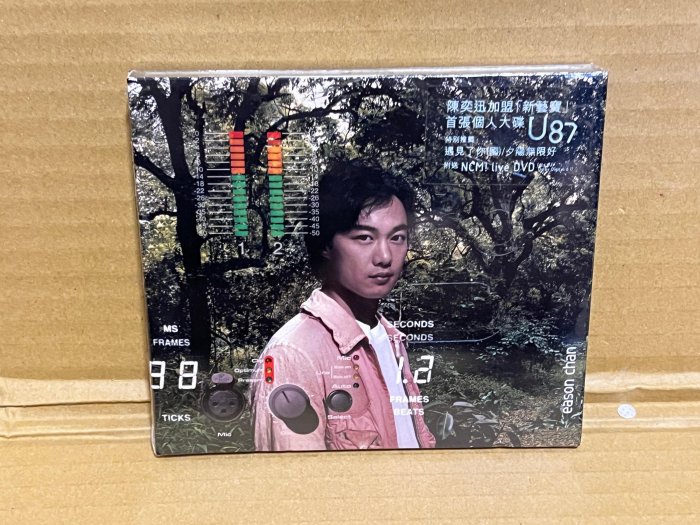 全新未拆CD~陳奕迅 U87 2005年環球唱片 精裝紙盒首版 附原廠標貼 超稀有片各賣場全新僅此張 | Yahoo拍賣