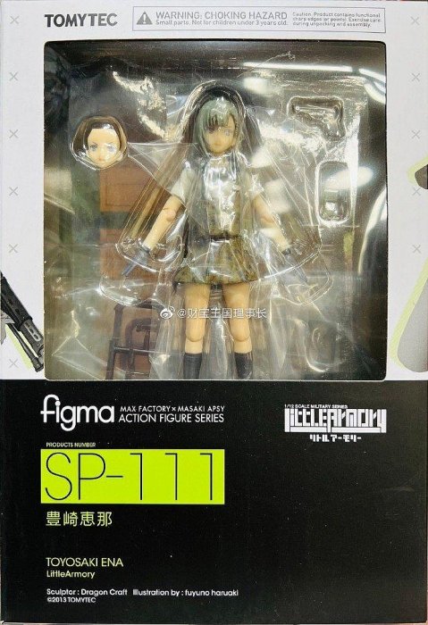 figma 豐崎的價格推薦 - 2025年8月 | 比價比個夠BigGo