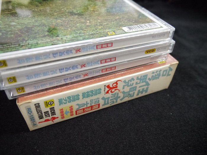 【阿輝の古物】CD_任賢齊 認真精選輯 2CD+1VCD_有IFPI_#E23_1元起標無底價 | Yahoo拍賣