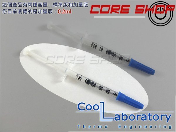 ☆酷銳科技☆德國Coollaboratory Liquid Ultra酷冷博頂級三代液態金屬導熱膏/加量版0.2ml | Yahoo拍賣