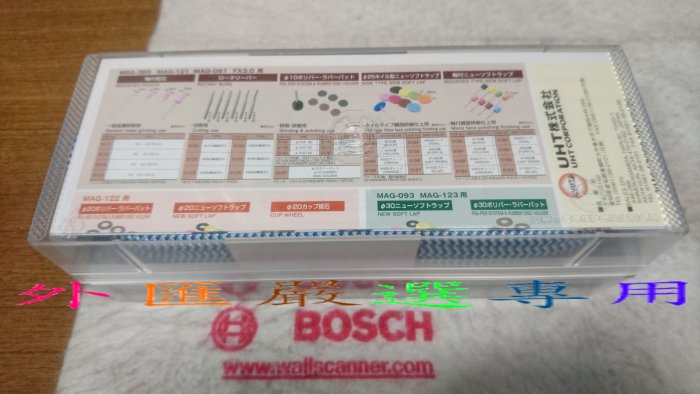 "外匯嚴選"【附發票】日本原裝 UHT MSG-3BSN 3mm 氣動研磨機 筆型刻模機 氣動雕刻筆 | Yahoo拍賣