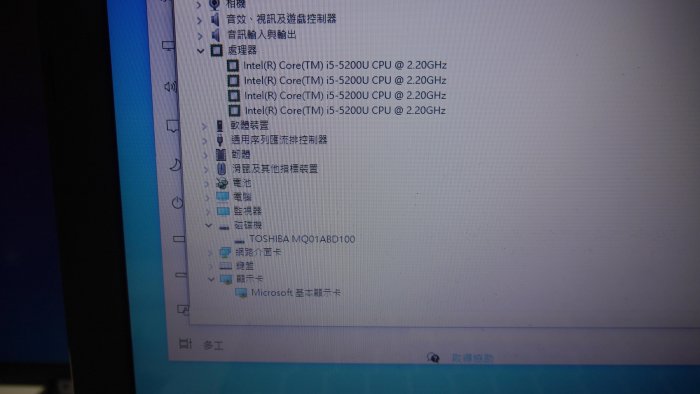 T896 ASUS X455L (X455LF) i5 四核心筆電 百元起標 | Yahoo拍賣