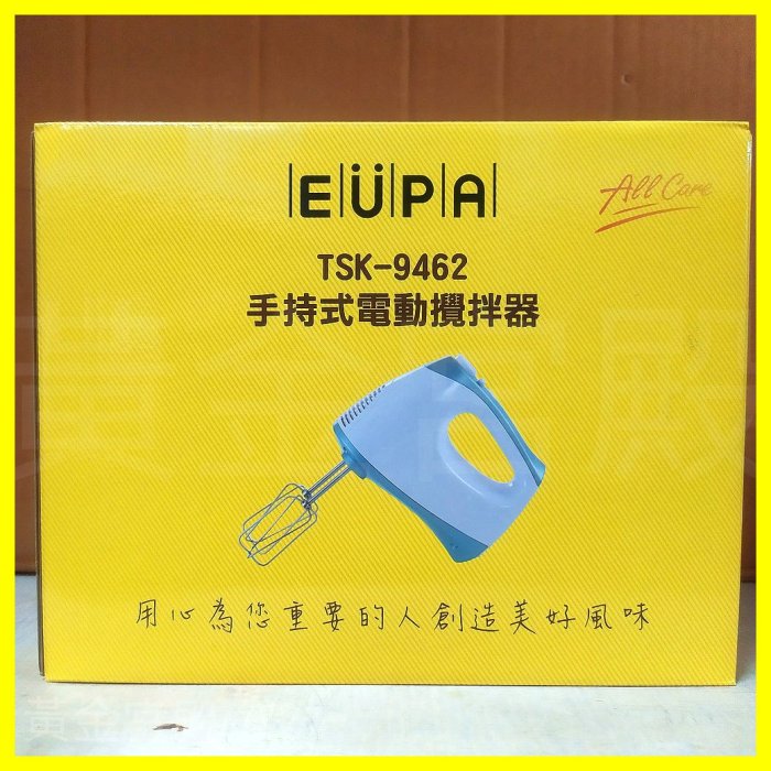 Eupa 手持式電動攪拌器 TSK-9462 五檔速度 瞬間加速 可換式攪拌棒 打蛋器 | Yahoo拍賣