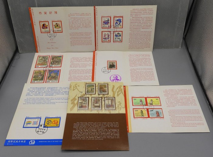 【周日結標】(AAA123-4)=民國80年代銷戳 套票 首日封=共285封=面額7343元 | Yahoo拍賣