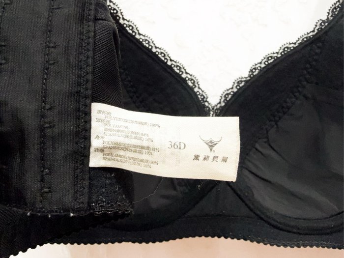 👙Daily Belle黛莉貝爾：36/80D💗婷の二手內衣💗微厚罩杯。 | Yahoo拍賣