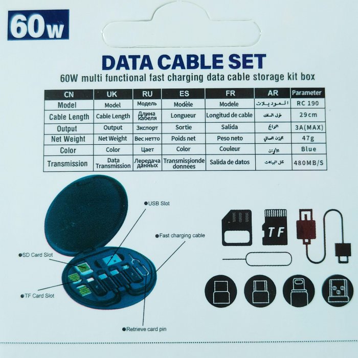 【za5858】台嘉碩股東會紀念品-data cable sat 60w 傳輸線組合(B13) | Yahoo拍賣