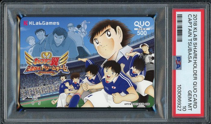 2018 KLAB SHAREHOLDER 足球小將翼 日本QUO卡鑑定 PSA10 | Yahoo拍賣