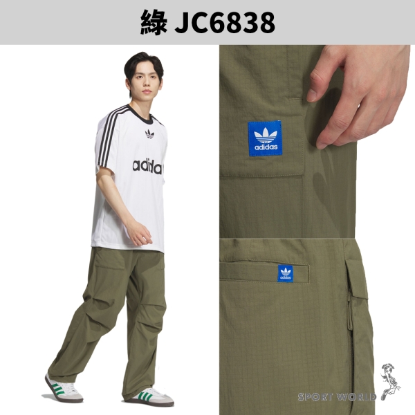 【下殺】Adidas 長褲 男裝 拉鍊口袋 黑/綠【運動世界】JC6837/JC6838 | adidas | Yahoo購物中心