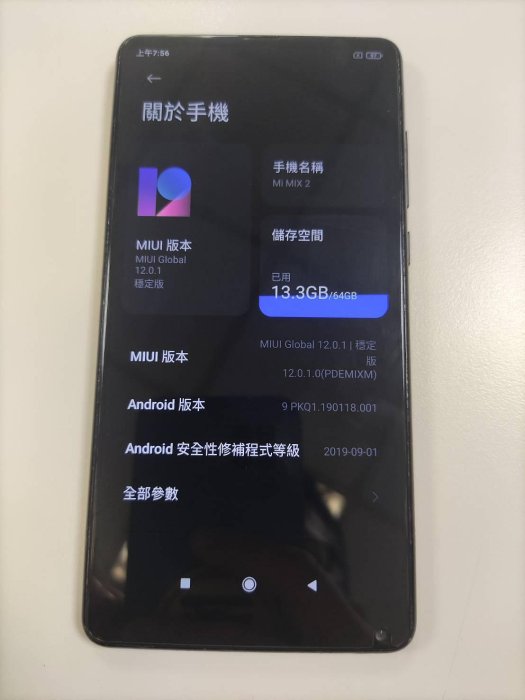 ·買到賺到· 小米 MIX 2，6G/64G，黑色，Volte，支援3CA，外觀新，附贈全新保護殼。 | Yahoo拍賣