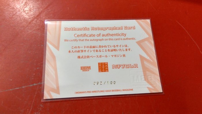 吳日】2025 BBM 職業女子摔角系列【 Maria】簽名卡 92/100 | Yahoo拍賣