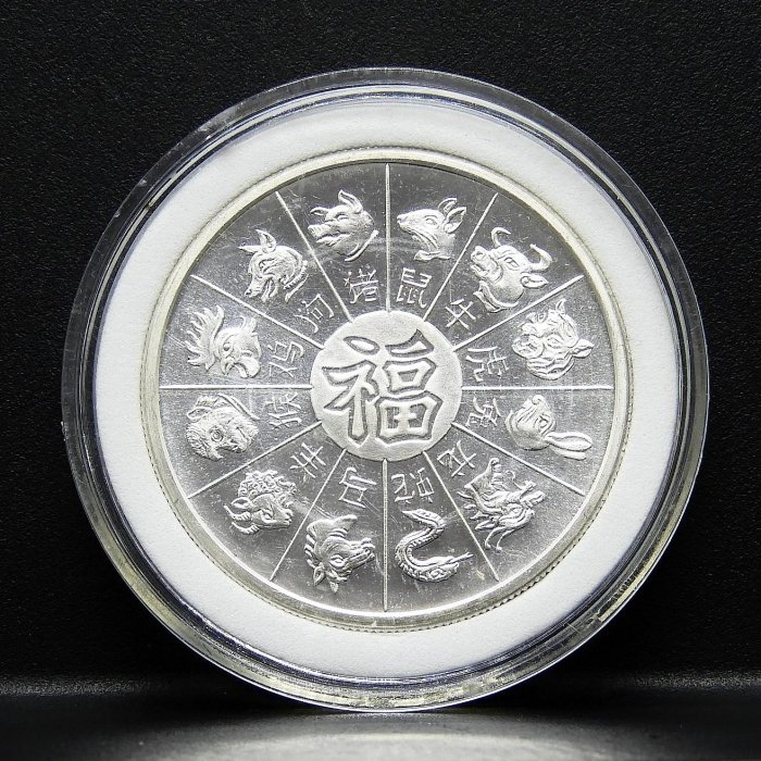 【周日結標】(D051-22)=外國 龍年1盎司銀章=1枚 =保真 | Yahoo拍賣