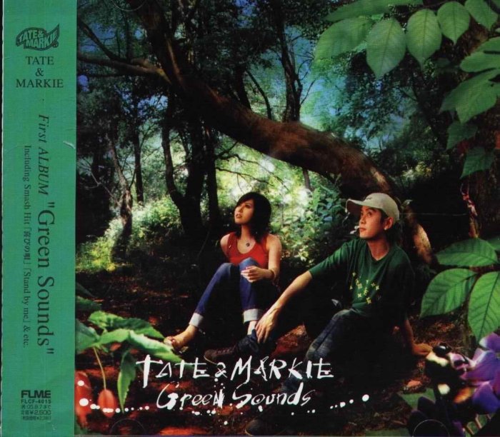 八八 - TATE & MARKIE - Green Sounds - 日版 CD + OBI | Yahoo拍賣