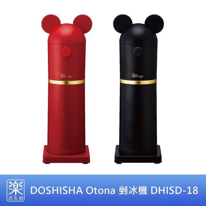 otona 冰機的價格推薦 - 2026年1月 | 比價比個夠BigGo