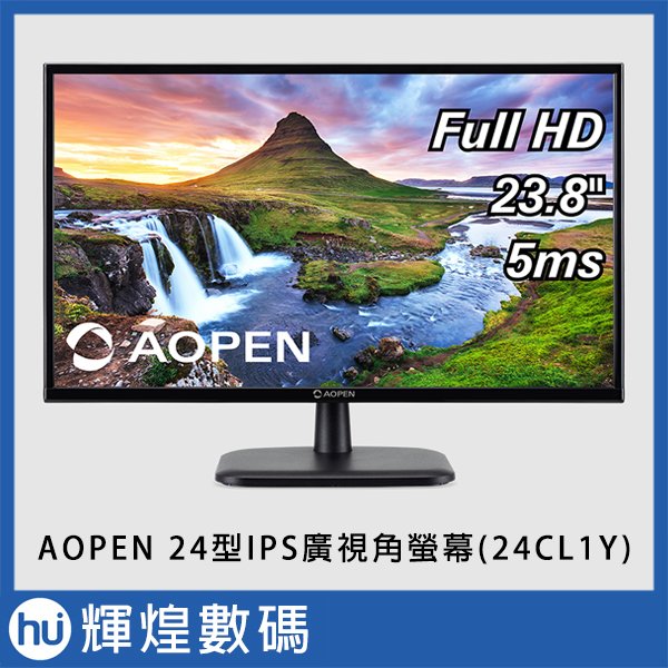 AOPEN 24的價格推薦 - 2026年6月 | 比價比個夠BigGo