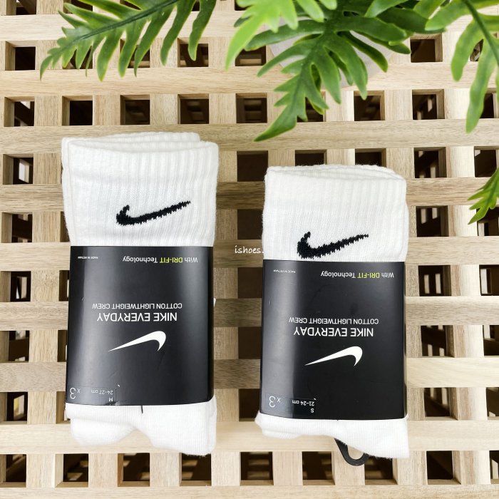 現貨 iShoes正品 Nike 長襪 襪子 勾勾 中筒襪 運動襪 三雙一入 SX7664-100 | Yahoo拍賣