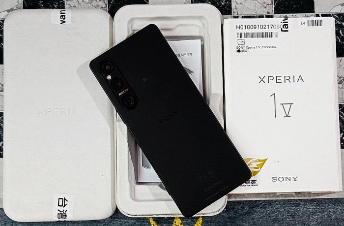 *典藏奇機*展示機出清-全球首款雙層式架構CMOS感光元件-索尼 Sony Xperia 1 V 256G 6.5吋螢幕 | Yahoo拍賣