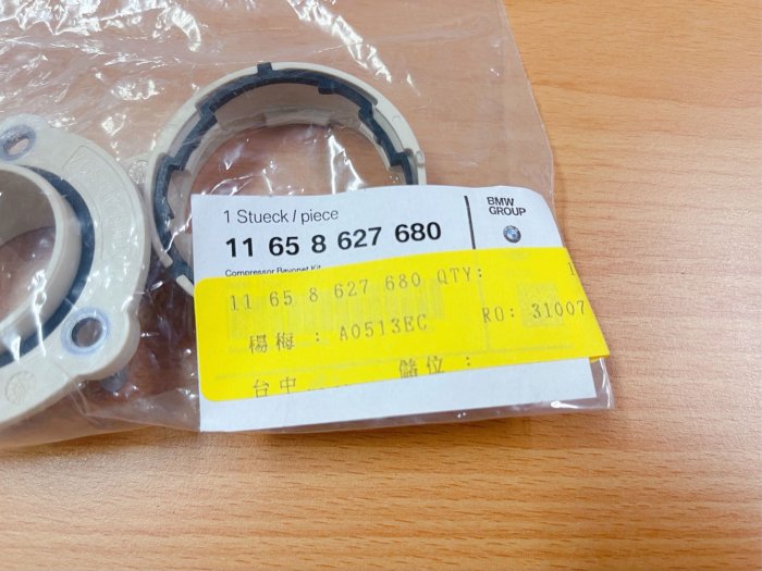 Bmw F01 F02 740 750 N54/N55原廠料件(11658627680）渦輪接口修包 | Yahoo拍賣