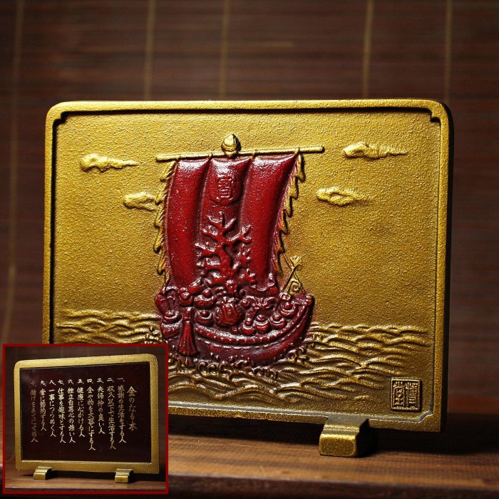 【桑園の】鑄鐵工藝 寶船 良言 雙面 硯台屏風 擺件 裝飾 D 5219 | Yahoo拍賣