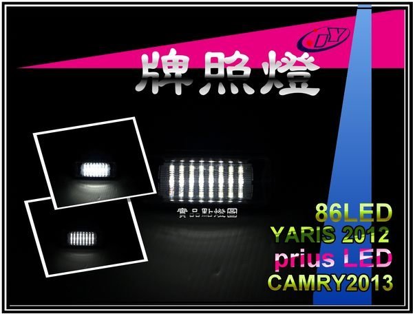 ☆小傑車燈家族☆ 全新超亮 18晶片 原廠 對應型 牌照燈 audi a3 a4 a6 a8 q7 rs4 rs6. | Yahoo拍賣