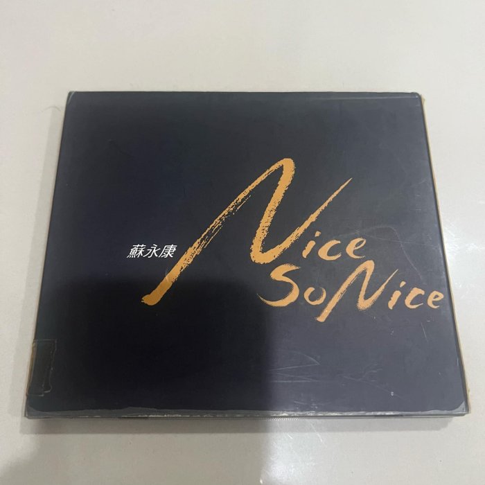 蘇永康 Nice sonice 舊愛還是最美 | Yahoo拍賣