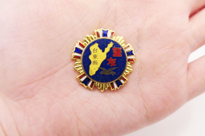 (小蔡二手挖寶網) 早期 台東縣警友 琺瑯面 胸章 徽章 別針 針已斷 可收藏 總重量約6.91g 行家自行鑑定 商品如圖 100元起標 無底價 | Yahoo拍賣