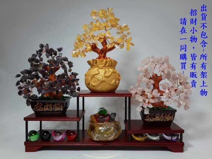 **一品家專賣店** 底座 高低架 紅花梨木展示架 (重約333g) | Yahoo拍賣