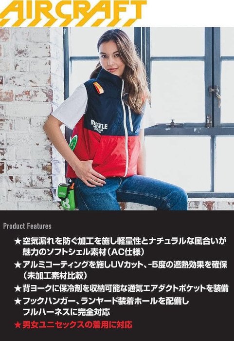 burtle 空調服的價格推薦 - 2025年8月 | 比價比個夠BigGo