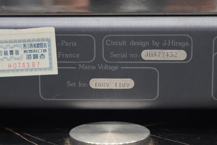 【夢響音響工作室】比JADIS更好聽的法國製造頂級銘機 LECTRON JH 50 EL34功率管真空管後級擴大機 一元起標！！ | Yahoo拍賣