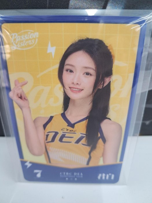 2026 君白 主場球衣版 中信特攻 啦啦隊 icash2.0 應援卡 Passion Sisters 中華職棒 CPBL | Yahoo拍賣