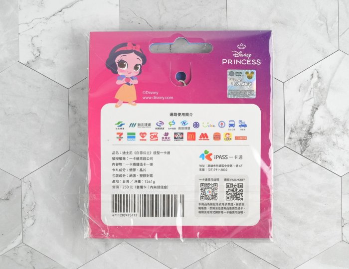 《玖隆蕭松和 挖寶網U》收藏 迪士尼 白雪公主 造型 iPASS 一卡通 (13799) | Yahoo拍賣