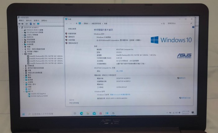 Asus X554SJ 15.6吋 N3700 4G 500G HDD NV920M 獨顯 筆電 | Yahoo拍賣