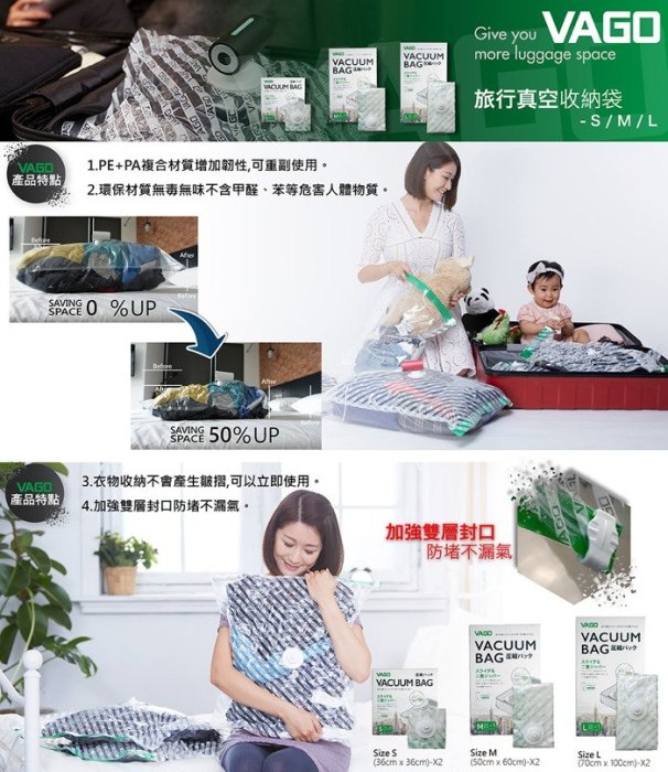 KINGCASE VAGO 旅行真空收納袋 新款 | Yahoo拍賣
