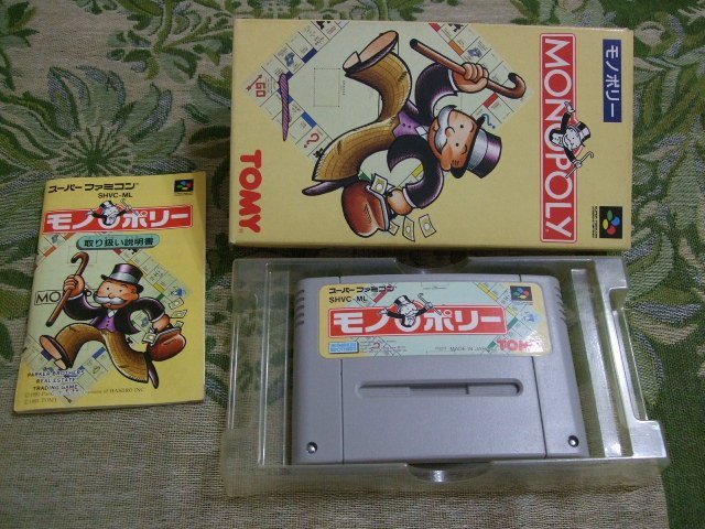 『懷舊電玩食堂』《正日本原版、有盒書》【超級任天堂SFC】大富翁 Monopoly (賣場裡另有其它【超任】相關電玩商品 | Yahoo拍賣