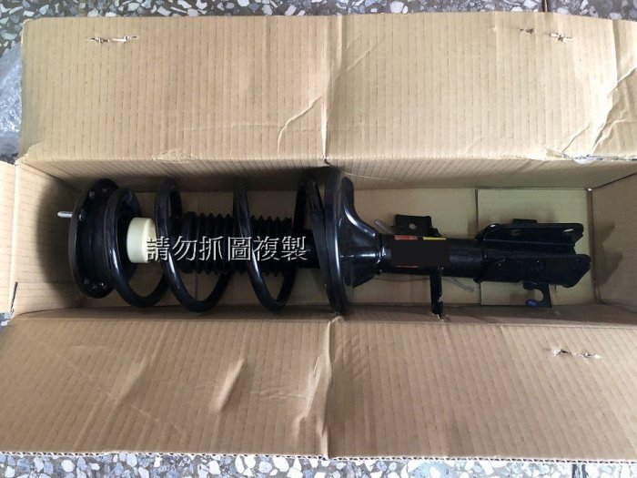 LUXGEN M7 U7 開發KAIFA 前避震器總成 另有S5 U6 三角架 碟盤 來令片 水箱 風扇 冷排 啟動馬達 | Yahoo拍賣