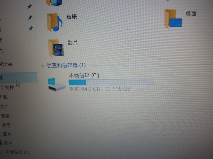 以琳の屋~華碩 ASUS X560 i5-8250U 15.6吋 筆記型電腦 請看說明 『一元起標 』(30011) | Yahoo拍賣