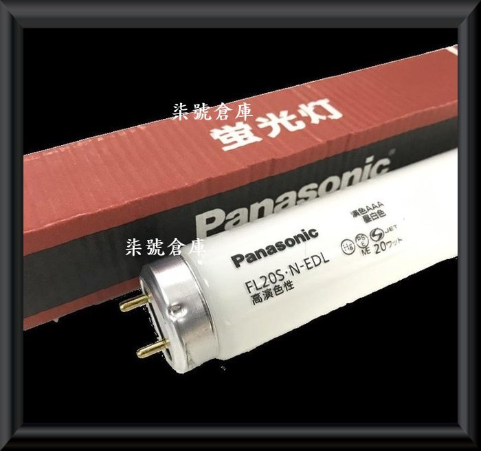 fl20s的價格推薦 - 2025年9月 | 比價比個夠BigGo